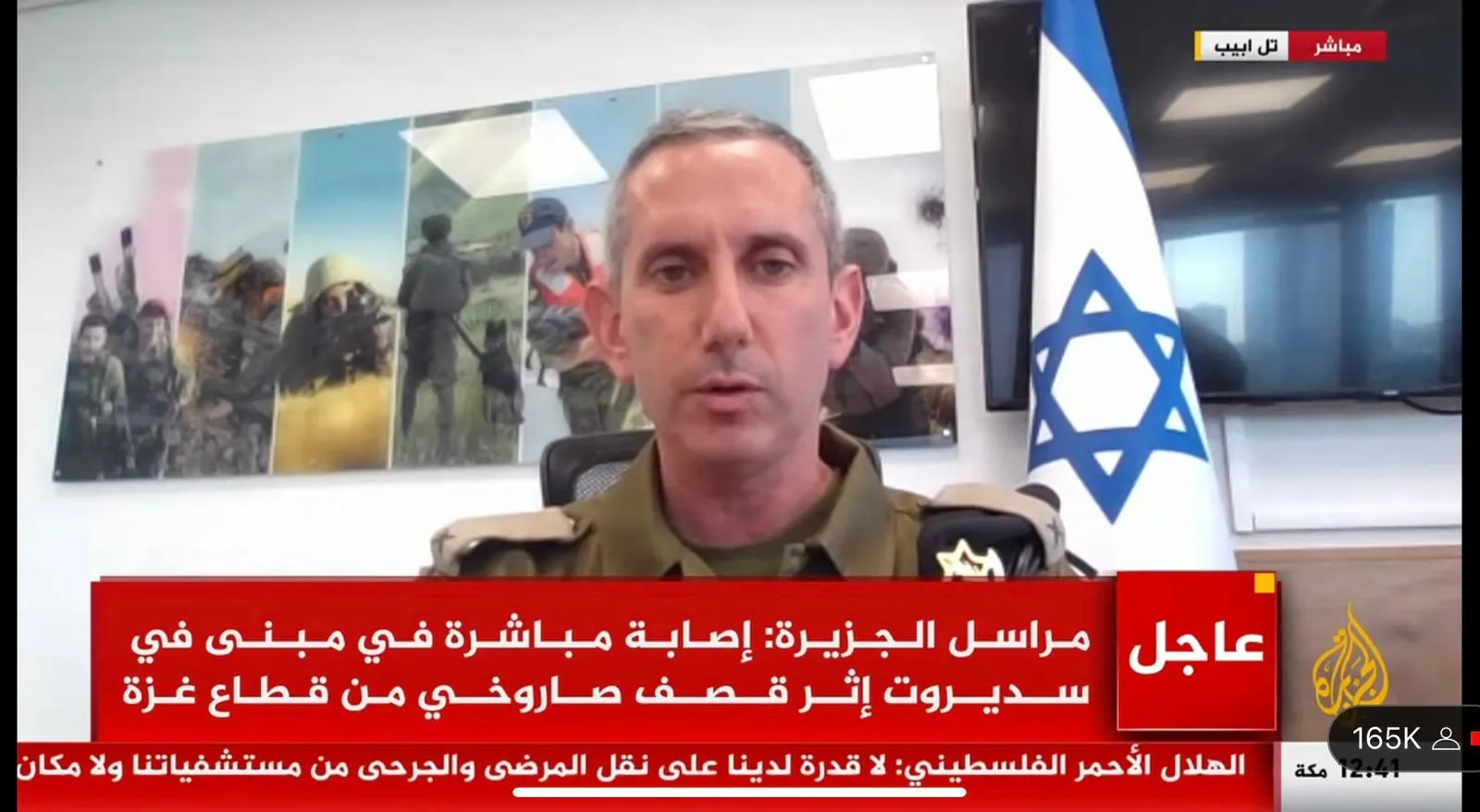 דובר צהל התראיין לאל גזירה - והפציר בתושבי עזה לעזוב | חמ