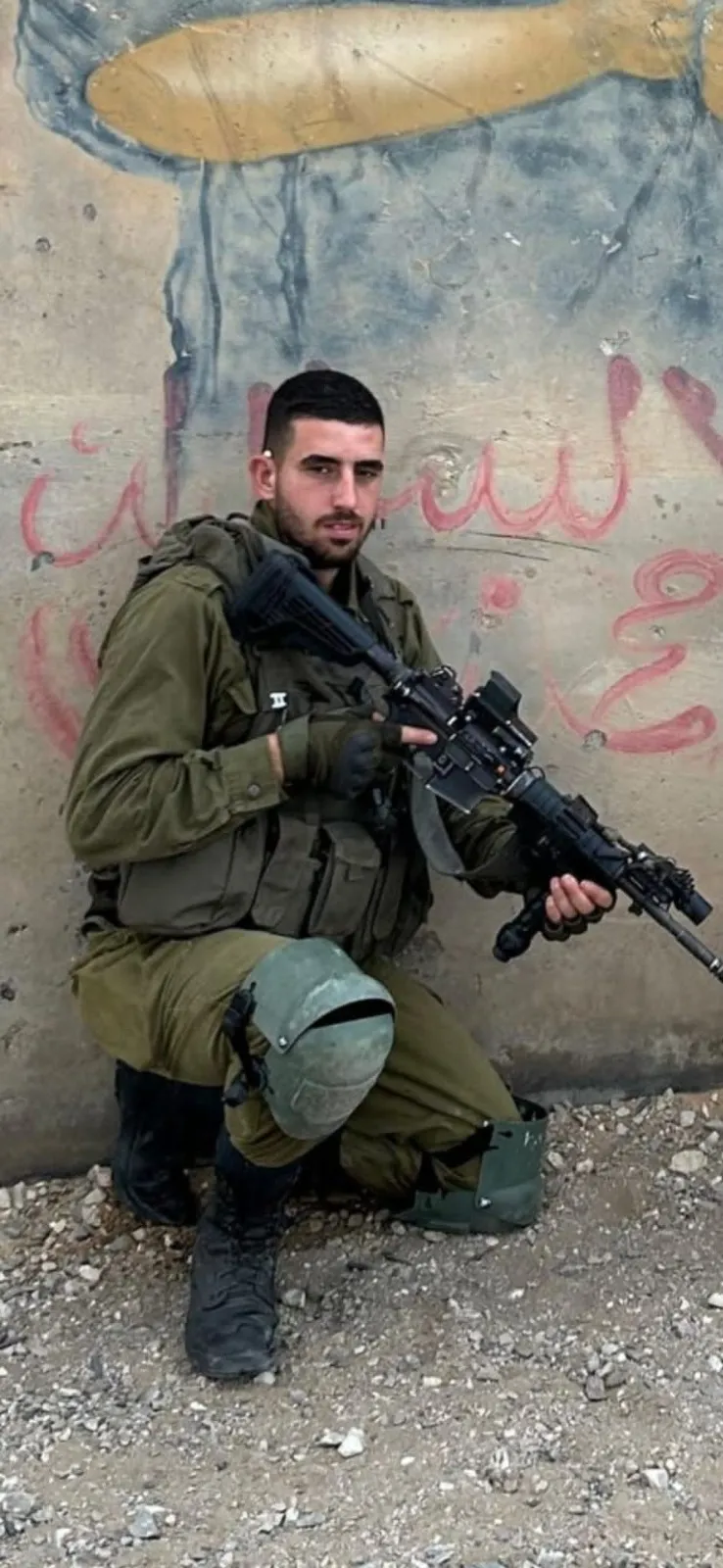 הותר לפרסום: | חמל