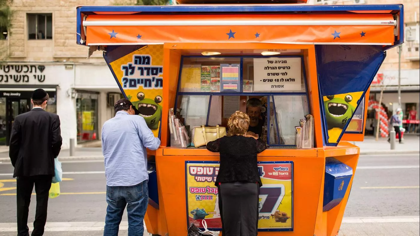 בדקתם את הטופס זוכה יחיד בהגרלת הלוטו ב 40 מיליון שח חמ